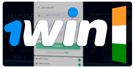 1win Registration in India: How to Sign Up & Verify Account