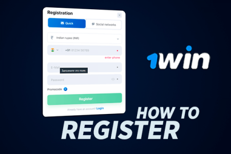 1Win Registration - How to Sign Up & Verify Account